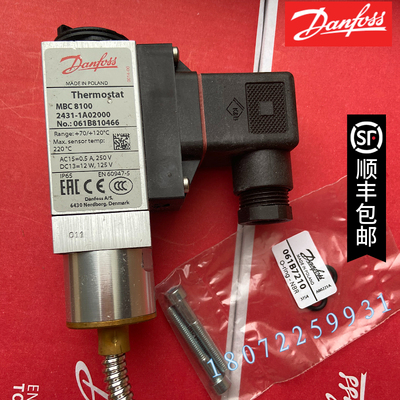 DANFOSS丹佛斯温度开关 MBC8100-2411-1A00075 061B800466 8004