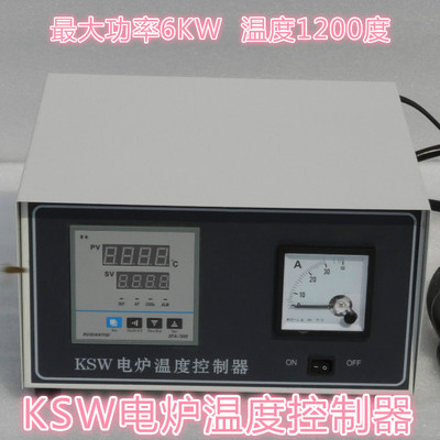 电阻炉温度控制器箱式电阻炉马弗炉温度控制仪KSW-6-12-6D-16-14