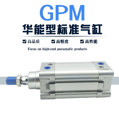杰菲特型标准气缸GPM32X40X50X63*75*80/100/125/150/175/200 GPM