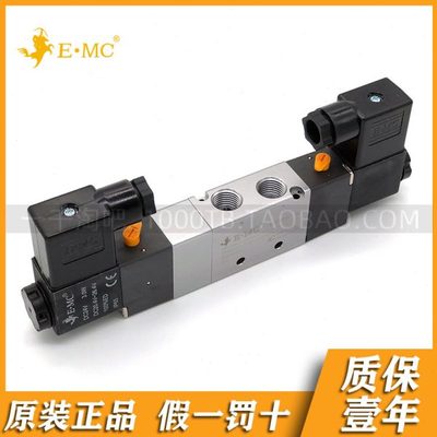 EMC.亿太诺RV系列三位五通电磁阀RV5312/5322/5342C-06/08/10/15