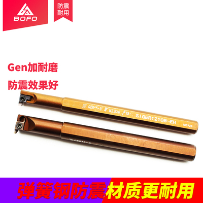 槽刀杆SIGER0808A/1010B/1210B/1212B/1412C/1616C/2020D/2525D