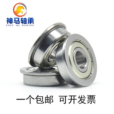 带挡边微型轴承F604ZZ F605ZZ F606 F607 F608 F609 F678 F674