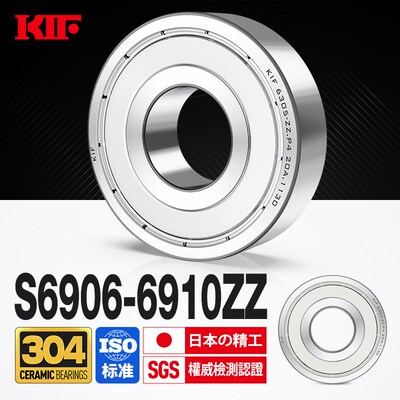 进口KIF薄壁不锈钢轴承304耐腐蚀S6906防水6907 6908 6909Z6910ZZ