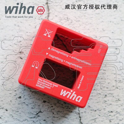 德国Wiha威汉40010便携式螺丝刀充磁器 加磁器 消磁器 01508