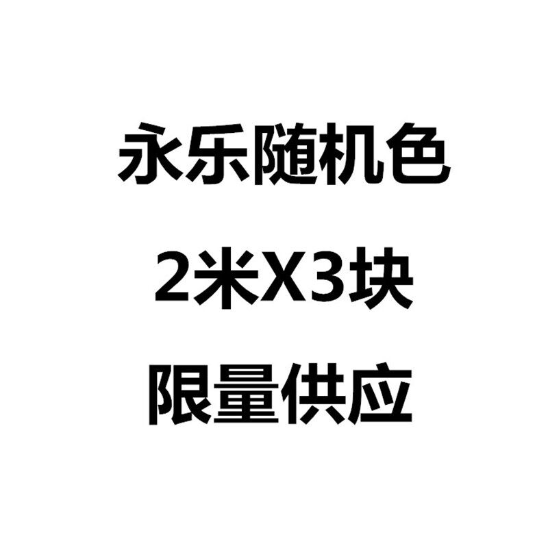 面料羽绒服布料羽绒服棉衣棉裤布料防羽布料DIY防尘布清仓包邮