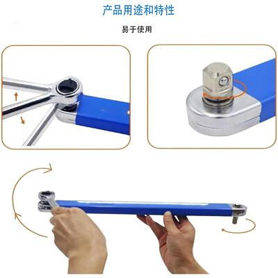 多功能延长扳手 棘轮延长扳手 两用扳手 offset Extension wrench