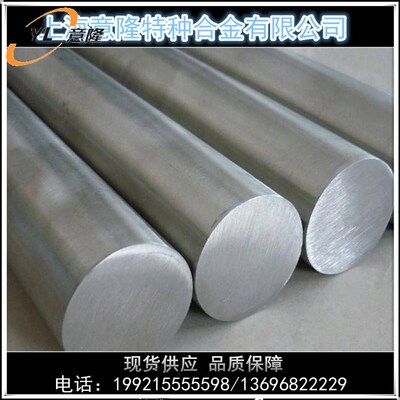 现货切割S31254锻棒 F44钢棒 254SMo不锈钢 圆棒 锻件 质量标准