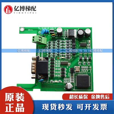XTD9002西威变频器反馈PG卡TL-EXP-E V2.2 V1.0分频卡TL-EXP-DBSS