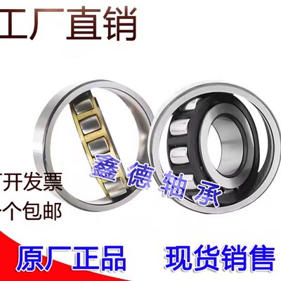 原厂圆柱滚子单列调心轴承 20210 20211 20212 20213 20214 20215
