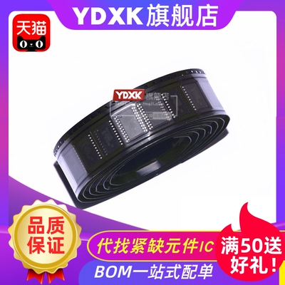 天猫  74HC245D 宽体7.2MM 八同相三态总线收发器SOP-20