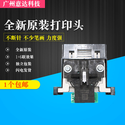 适用原装 EPSON爱普生LQ595KII LQ590KII打印头 LQ1600K4H针头