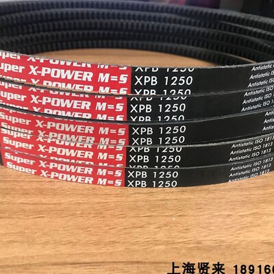 德国欧皮特红标XPB1250 1320 1400 1500 1600 1700 1800三角皮带