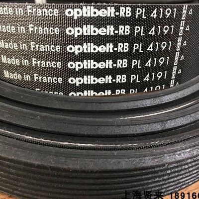 OptibeltRB德国欧皮特PL4191多楔带PL4470进口多沟皮带PL4622