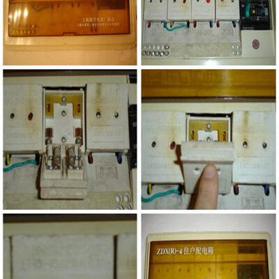 家用负荷保险HHR2-16A/2