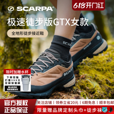 新款极速XT都市户外接近鞋