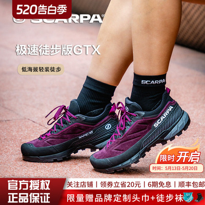 新款极速XT都市户外接近鞋