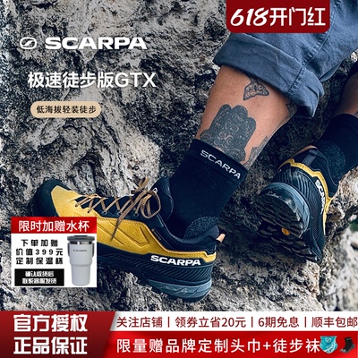 新款极速XT都市户外接近鞋
