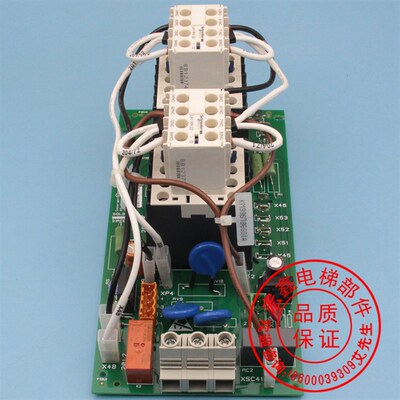 通力电梯配件/KDL16变频器/接触器板/KM964619G24/KM964620H04