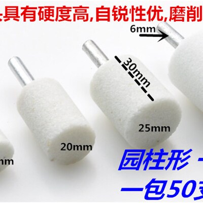 白刚玉锥形 砂轮磨头 电磨磨头 打磨头 尖头 球形风电磨头grindin