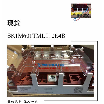 SKIM401TMLI12E4B 半导体 SKIM601TMLI12E4B 现货 功率IGBT模块