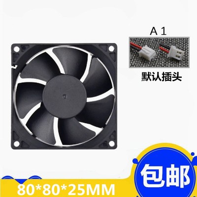 8025 8厘米5V 24V 12V电脑机箱电源 功放 音响 USB散热风扇