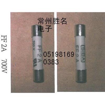德国品质原装SIBA保险丝管 特快速FF16A 500V 7012540陶瓷 6.3*32