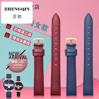时尚简约真皮手表带 适用于Olivia Burton 天王表链14mm网红ins风