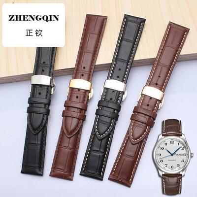 正钦真皮手表带女蝴蝶扣表链配件男适配卡西欧 DW 海鸥  精工18mm