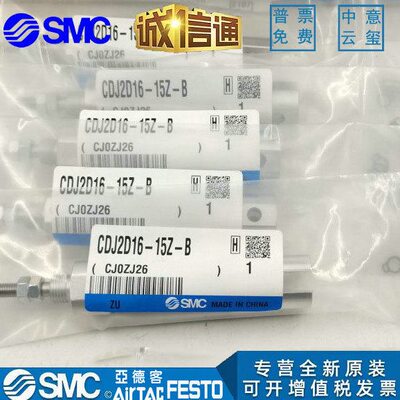 CJ2D/CDJ2D16-5/10/15/20/25/30/35/40/45/50/Z-B气缸