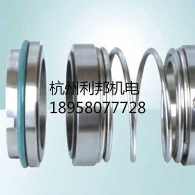 机械密封1527-40WWF 1527-45WWF  合金氟胶 水泵配件密封圈不锈钢