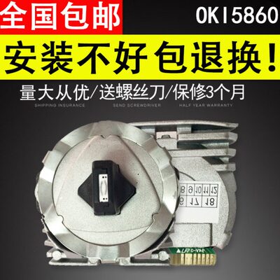 适用 四通/OKI5860 7150 5660打印头8450四通OKI6100 国产打印头