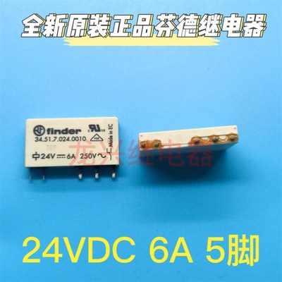 全新finder芬德34.51.7.024.0010超薄继电器一开一闭5脚 24VDC 6A