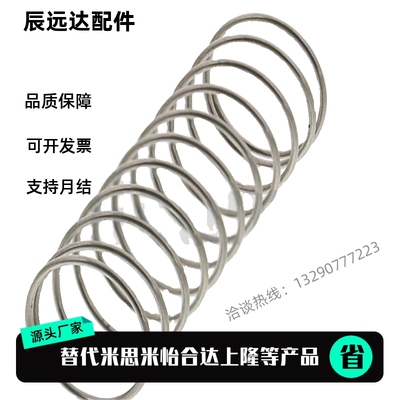 UM/UR/UV/UY/UF/UHWY3-15/4-25/5-20/6-10/40/8/13/16圆线12 弹簧