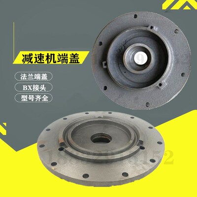 摆线针轮减速机电机前端盖法兰盖Y90/100/112/132连接法兰BX接头