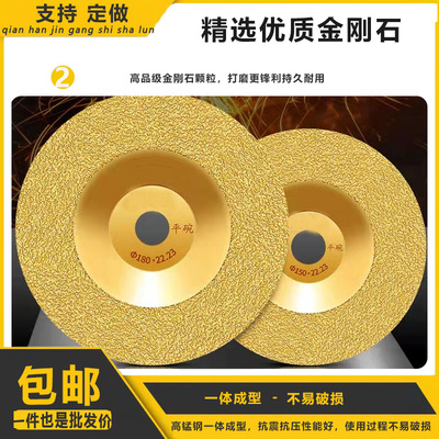 钎焊金刚石打磨片铸铁碗型砂轮磨光片角磨机铸件切磨片100 150180