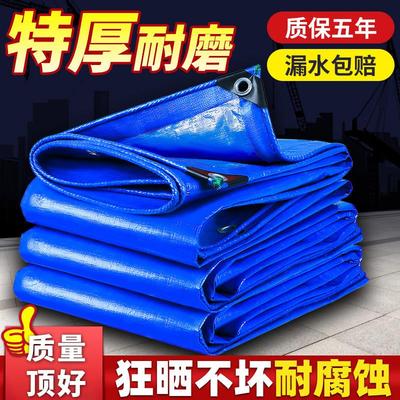 特加厚篷布蓝色防雨布防水雨棚帐篷油布户外电动三轮货车帆布苫布