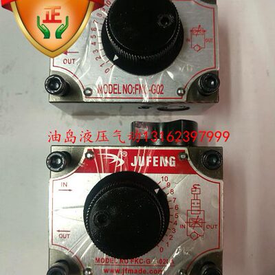 锯床数控机床调速阀 板式调速阀 机械调速阀FNC-02B FKC-G4-02LA
