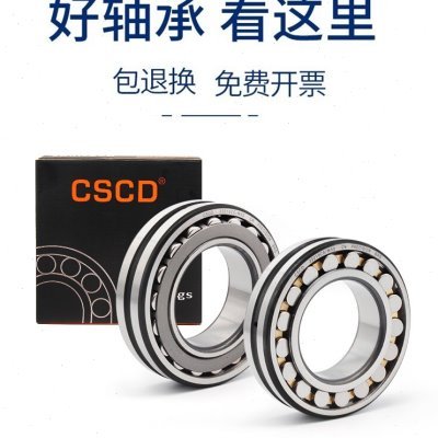 双排滚子调心滚子轴承 24120 24122 24124 24126 24128 CA CC W33