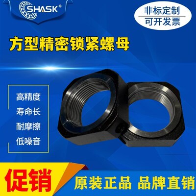 精密锁紧螺母E-BNG E-BNR E-BNGS E-BNRS68 10 12 15 17 20 25 30