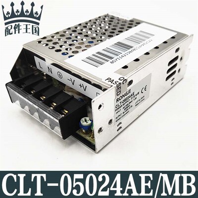 杭州西奥/西子奥的斯电梯开关电源CLT-05024AE/MB/A1 RONGJI 24V