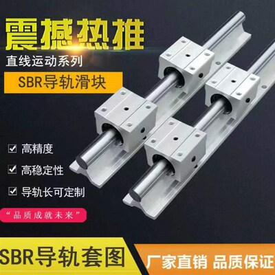 直线导轨滑块LMZ 01 02 51 52 56 06-d12 16 20 25 30 35 40 50