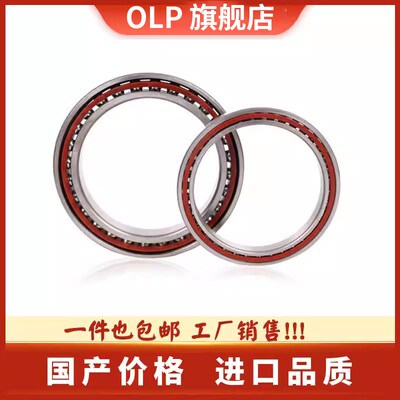 哈尔滨薄壁角接触轴承71806 71807 71808 71809 71810 71811AC/P5