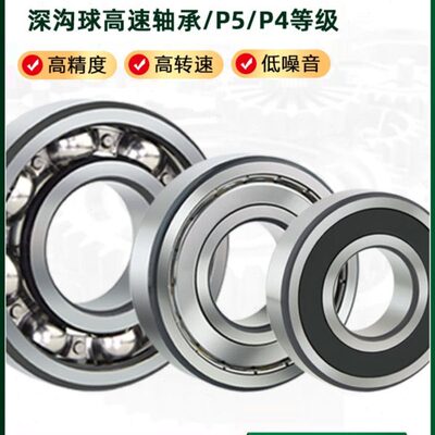 VXT薄壁静音高速轴承61812 61813 61814 61815 61816 61817-Z-2RS