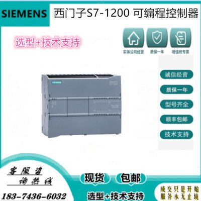 6ES7231/232-5ND/PD/QD/PF/QF/4HD/HF/HB/HD/HE32-0XB0S7-1200PLC