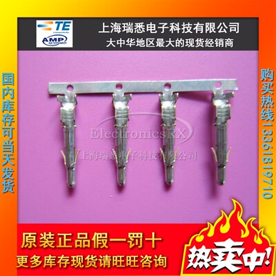 原装AMP安普TE泰科进口连接器插孔350669-1热卖