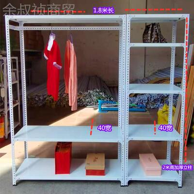 货架层板隔便店角钢铁LWN板货板利架层板隔板加厚多层家储用仓库