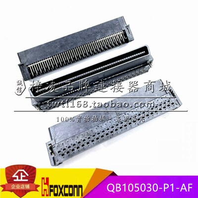 正品 FOXCONN 全塑 SCSI-100P 弯公 替代TE TYCO AMP 2-557100-5