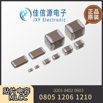 国巨贴片电容 CC0603KRX7R9BB104 0603 100nF 50V X7R(100只)