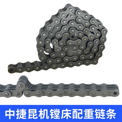 中捷TPX6111B镗床配重链条TPX6113链条昆机TX6113D主轴链条拉刀爪