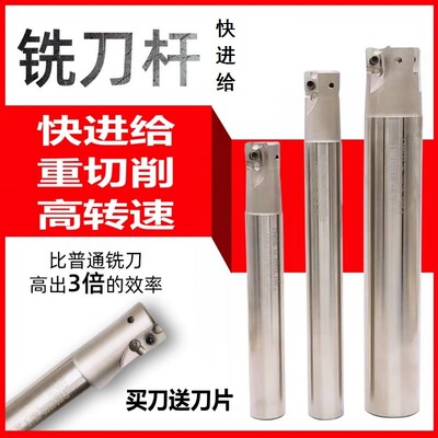 钝角快进给铣刀杆EXN03R-162025高转速LUMU0303双面铣刀杆120160L
